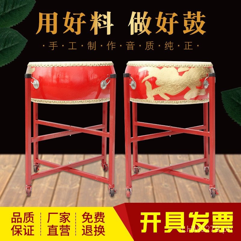 Flat Drum Chinese Drum Dragon Drum Silk Flower Large Drum Musical ...