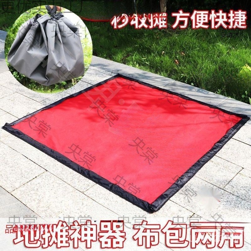 Cloth Artifact Portable Anti-Swing Stall Cloth Stall Cloth Super One ...