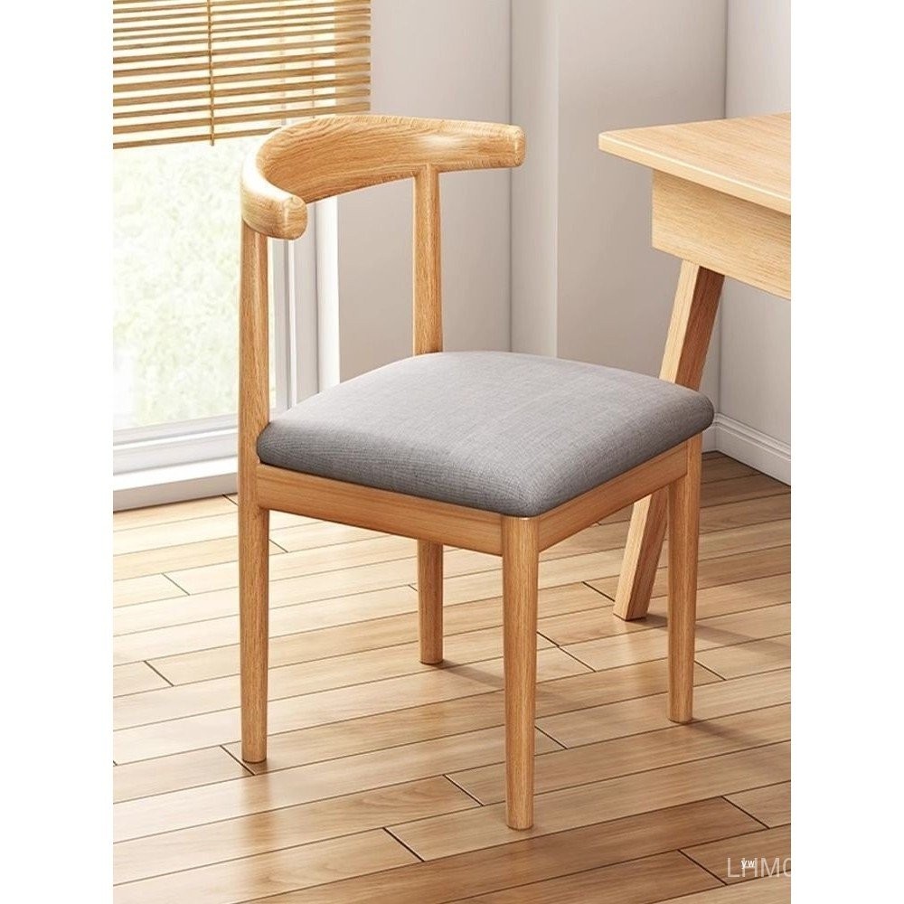 Horn Desk Dining Chair Bedroom Backrest Modern Simple Chair Study Stool ...