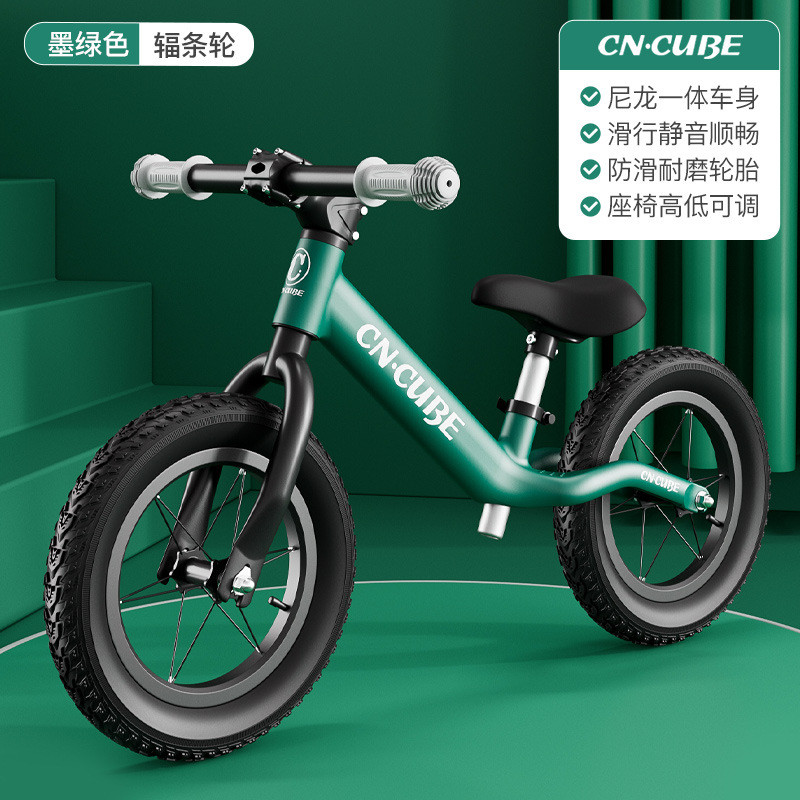 Children's Balance Bike New Nylon2-6Adjustable Two-Wheel Walker for 1 ...