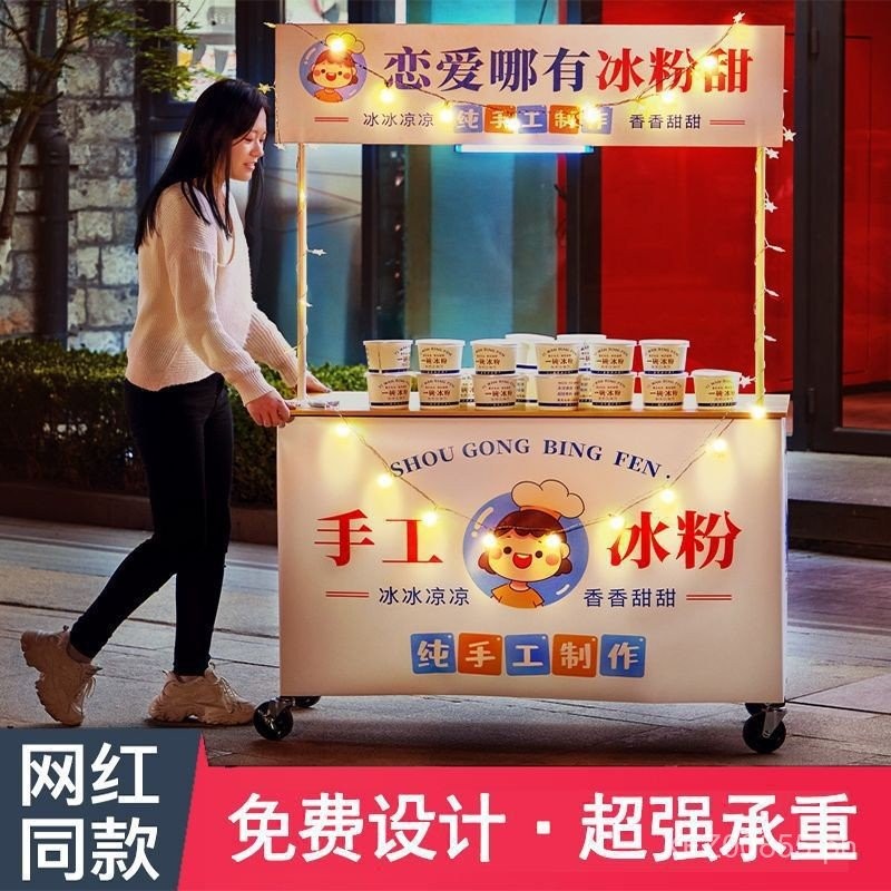 Foldable Table and Chair Trolley Net Red Hot College Student Stall ...