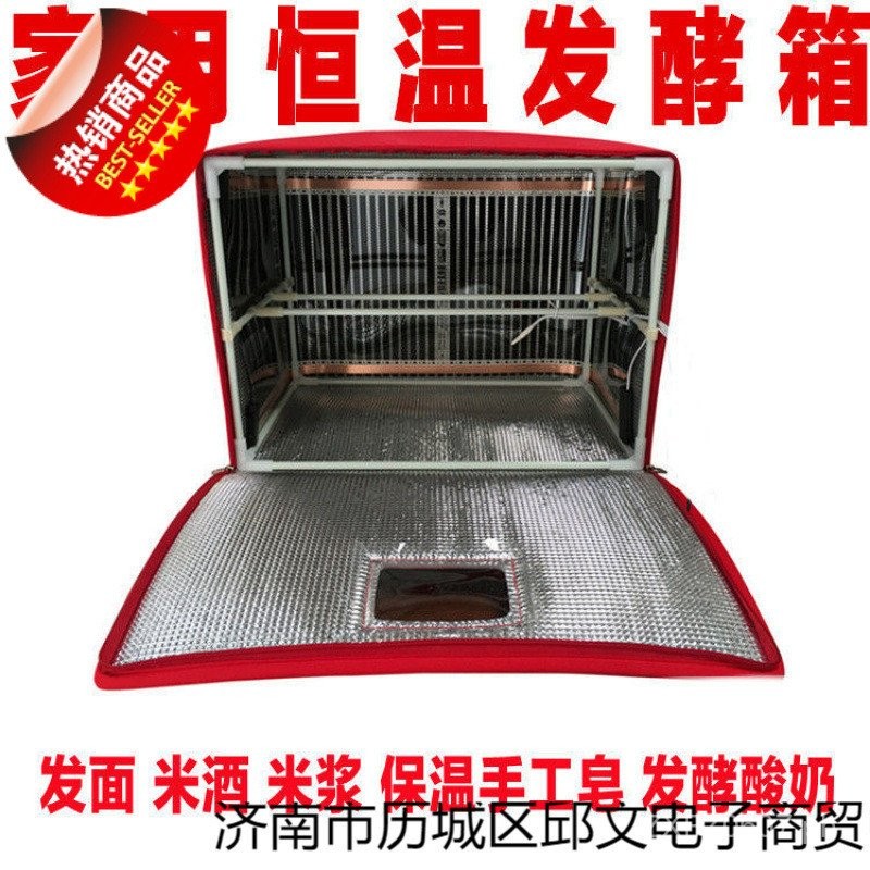Bread Home Natto Maker Rice Wine Paint Rice Wine Maker Breeding Baking ...