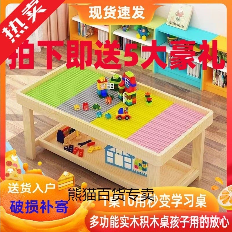 Building Blocks Table Large Particles Baby Assembly Toy Table Game ...