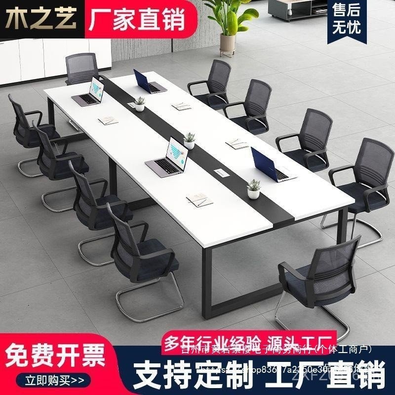Conference Room Long Table Training Meeting Table Desk Computer ...
