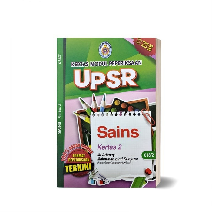 (88-24-339) Low School Practice Book Paper Science Examination Module ...