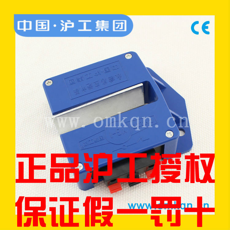 Genuine Hugong Magnetic Switch YG-1 Permanent Magnetic Flat Layer ...