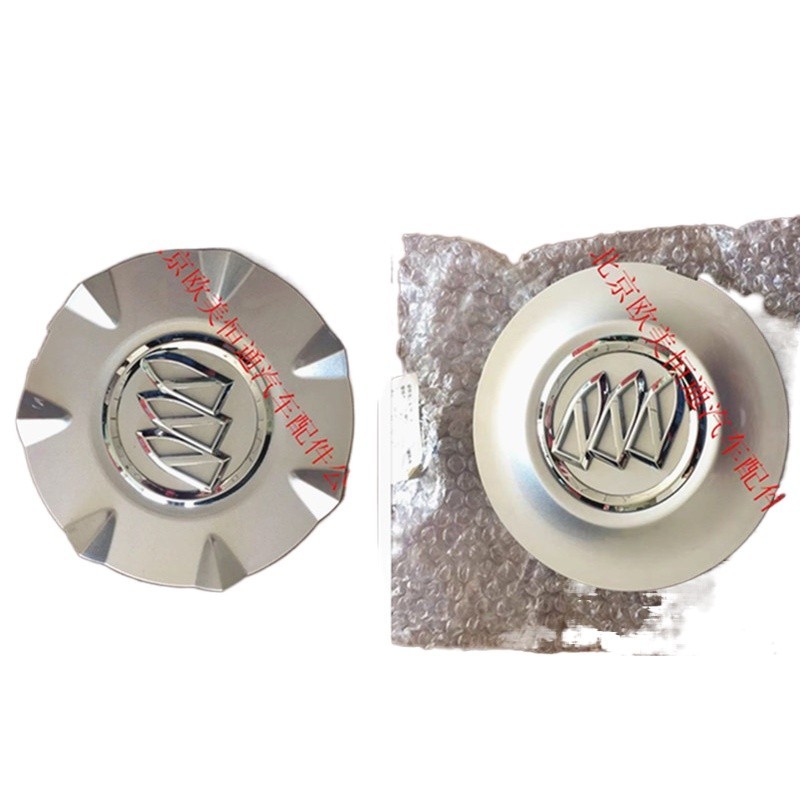 Buick boulevard hub cover 9-column wheel cover steel ring outer cover 7 ...