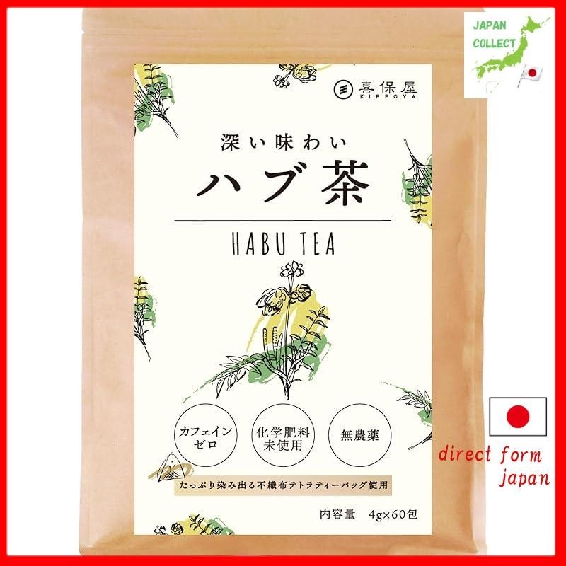 Kihoya Deep-flavored Habu tea 4g x 60 packets [Pesticide-free / special ...