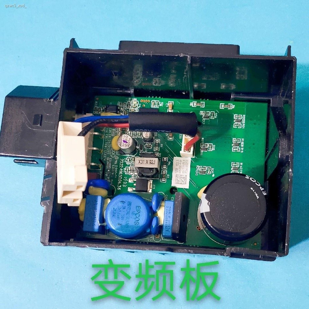 Haier refrigerator computer board inverter board VETZ110L VETB90L ...
