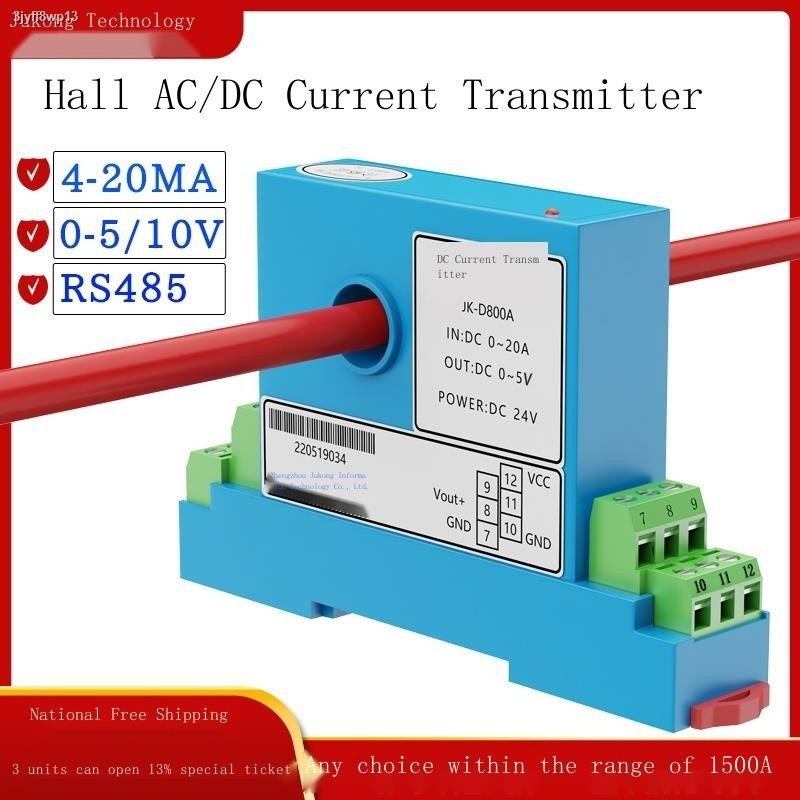 Hall AC and DC current sensor transmitter AC transformer leakage switch ...