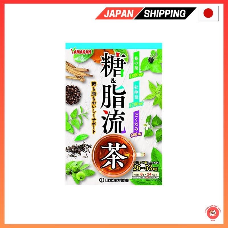 Yamamoto Kampo 8g x 24 packets of Sugar & Lipo tea 【Direct from Japan ...