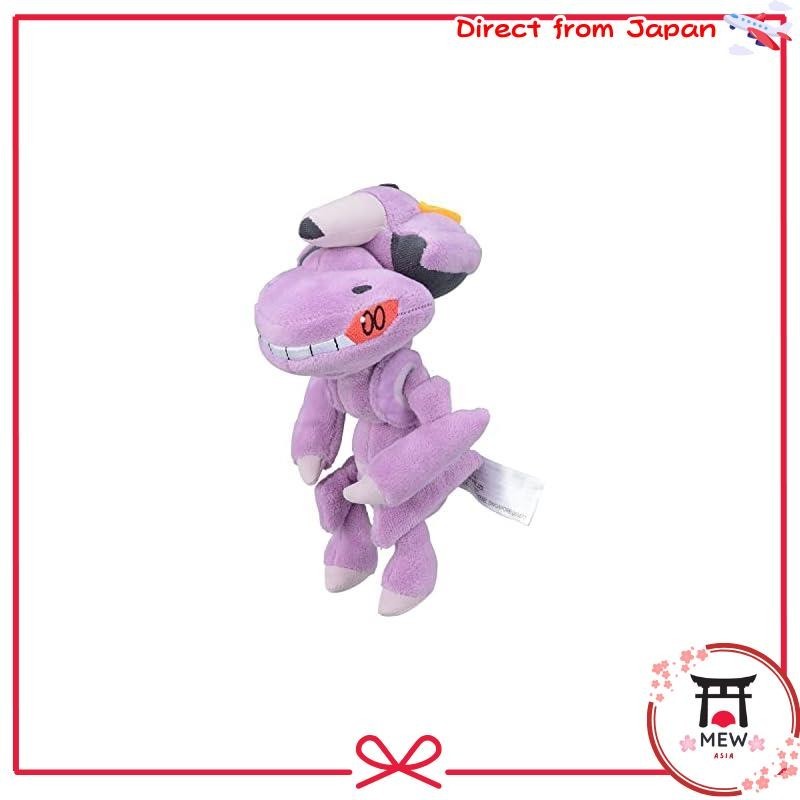 Pokémon Center original 649 plush Pokémon fit Genesect 15×8×12.5 (H×W×D ...
