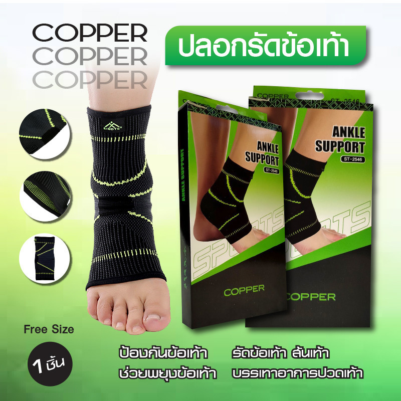 Nylon Ankle Strap Support Cover Reduce Cushions Muscle Pain Tendons 1 ...