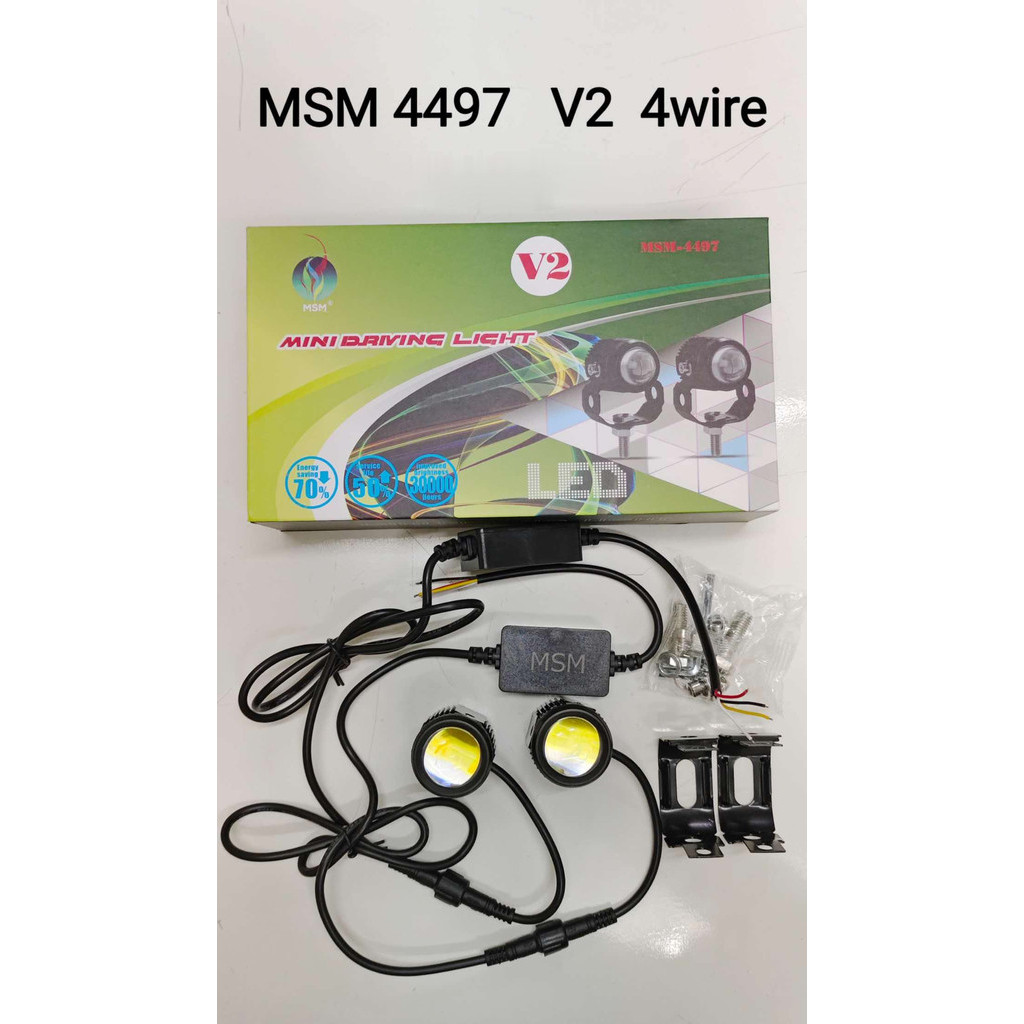 MOTO MSM Mini Driving Light V2 ( White + Yellow + White/Yellow ...