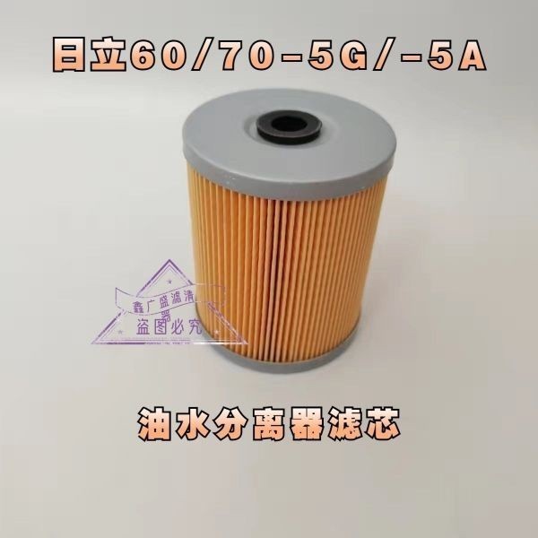 ズ ♠Excavator Hitachi 60/70-5G/-5A diesel filter element oil-water ...