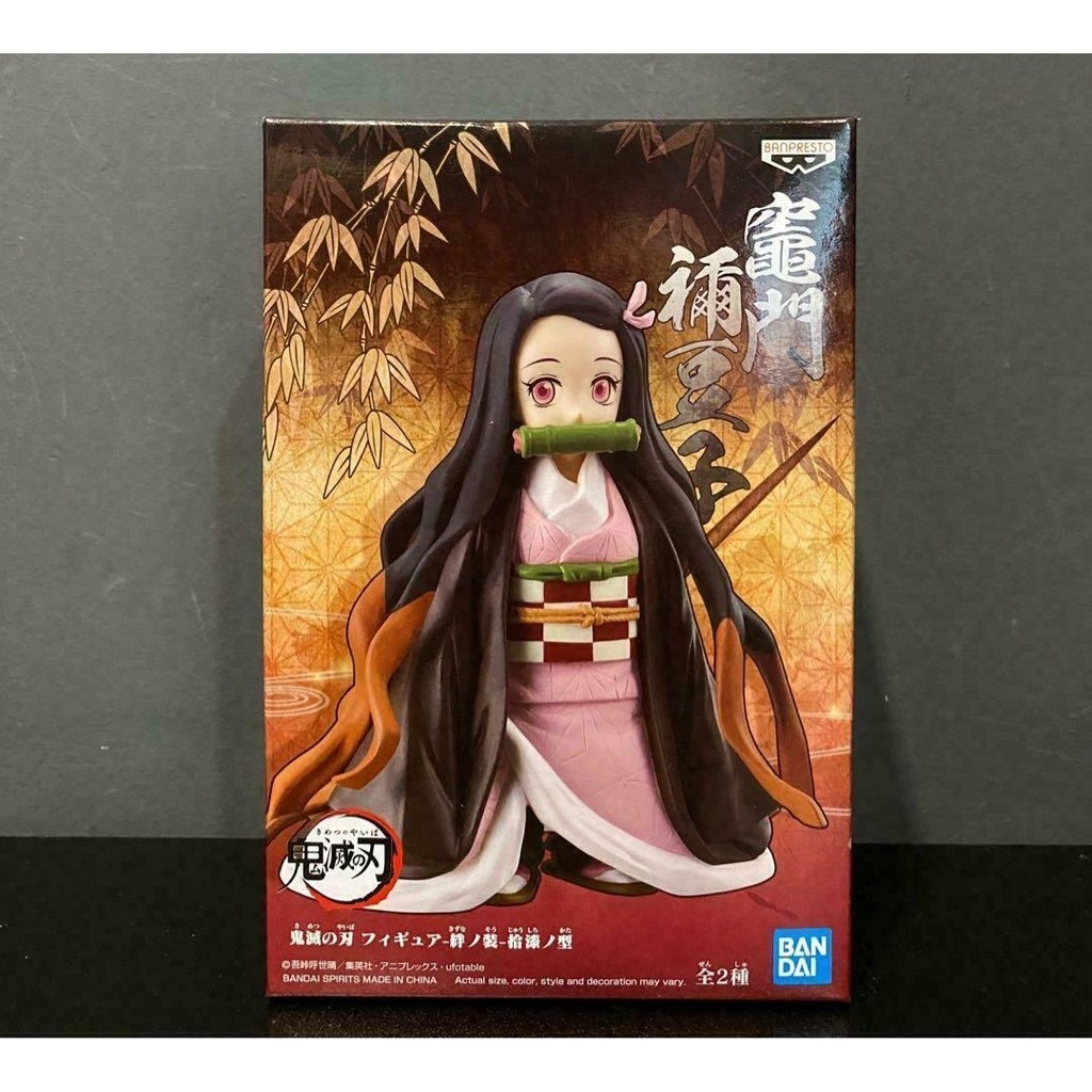 Authentic Banpresto Demon Slayer Kimetsu no Yaiba DXF Vol 17 Figure ...
