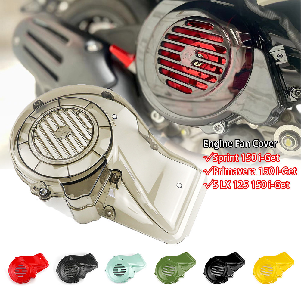 For Vespa Motorcycle Engine Fan Cover Guard For Vespa Sprint Primavera ...