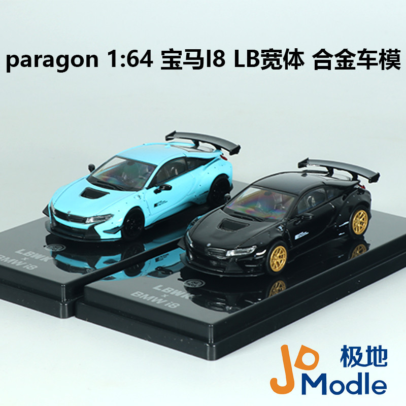 Paragon 1: 64 BMW i8 lbi8 Supercar Wide Body Modified Alloy Car Model ...