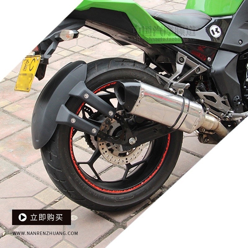 Motorcycle sports car Horizon Modified Rear Mudguard Mudguard Water ...