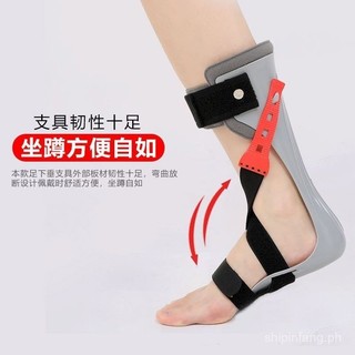 Foot Drop Orthosis Varus Valgus Brace Stroke Hemiplegia Rehabilitation ...
