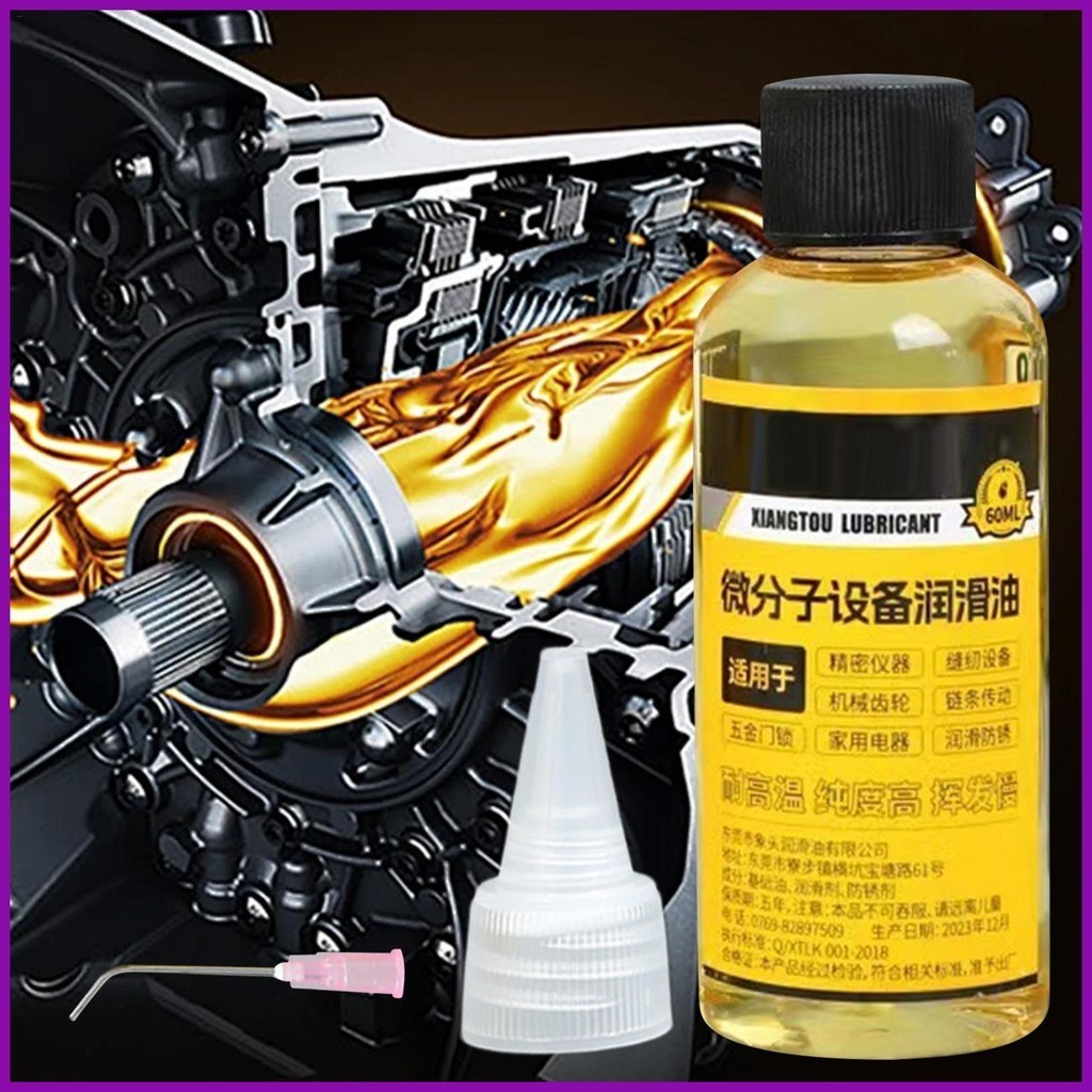 Auto Grease Car Window Lubricating Grease High-Performance Grease for ...