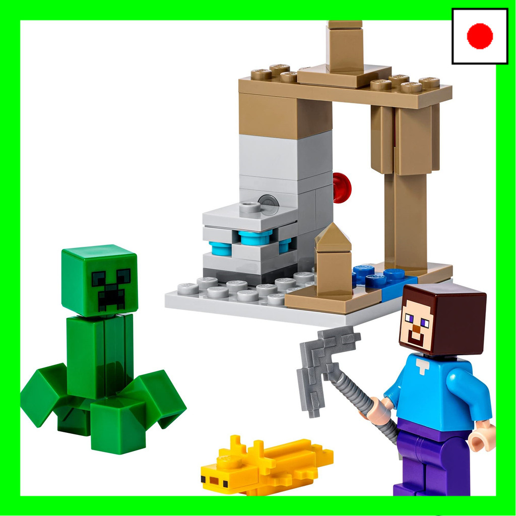 LEGO Minecraft Cave Mini Set 30647 | Shopee Philippines