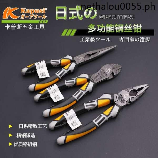 Japanese Industrial Grade Wire Pliers Needle-Nose Pliers Diagonal ...