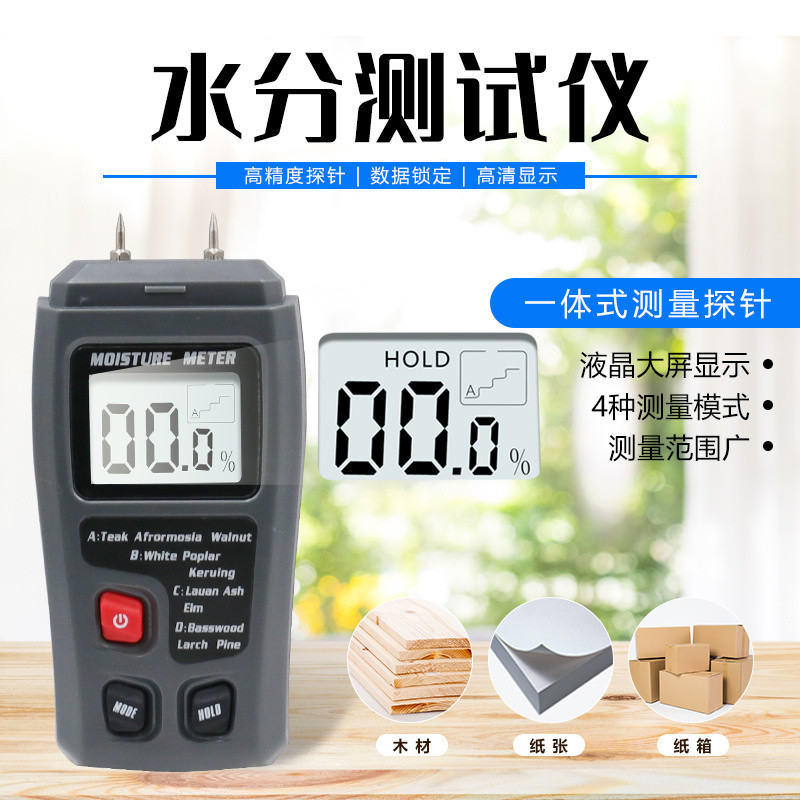 Moisture Meter Moisture Tester Water Content Analyzer Wooden Floor ...