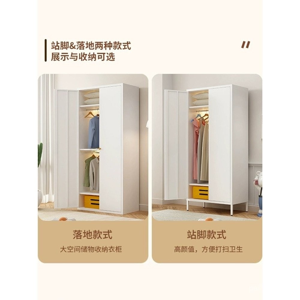 Metal Wardrobe for Home Bedroom, Iron Art Balcony Storage Cabinet ...