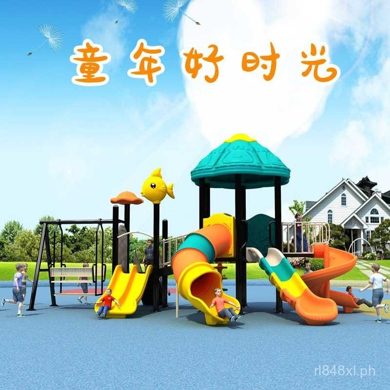 Kindergarten Outdoor Slide Large Outdoor Children's Slide Swing Combo ...