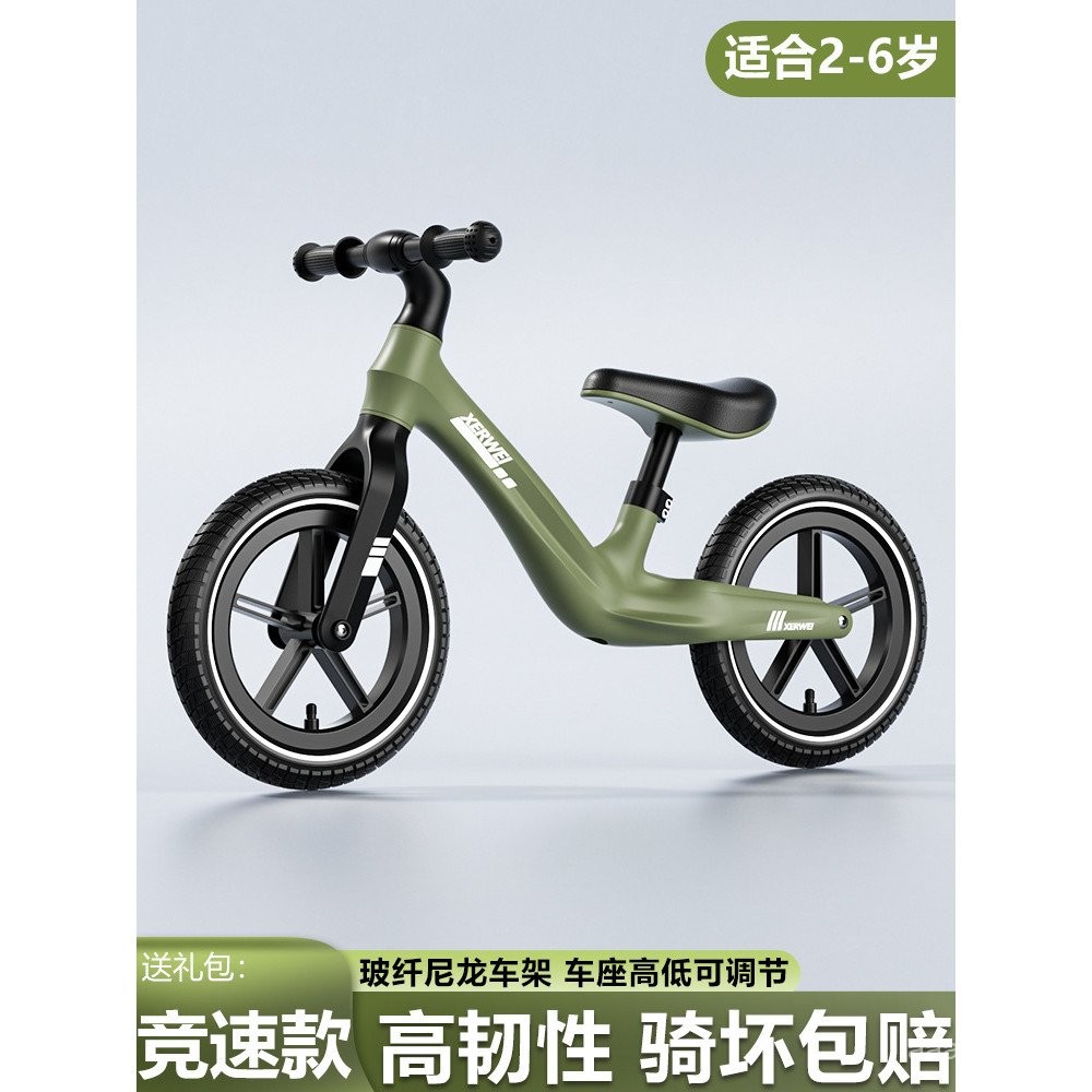 Balance bike (for kids)1-3-6New Baby Toddler Boys and Girls Self-Guided ...