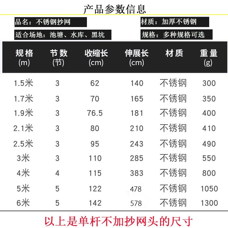 Stainless Steel Telescopic Rod Large Seven-Tooth Fish Spear Rod ...