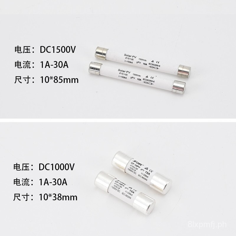 Combiner Box DC Photovoltaic Fuse Link DCPV1000V/1500V Fuse10/15/20/25 ...