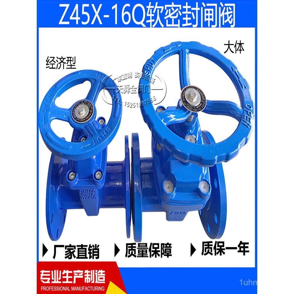 Soft Seal Gate Valve Z45X-16Q Ductile Iron Elastic Seat Seal Concealed Rod Firefighting Water ...