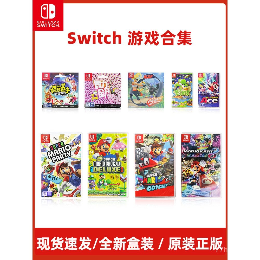 Nintendo Switch Nintendo Game Card ns Super Mario Party Game Cartridge ...