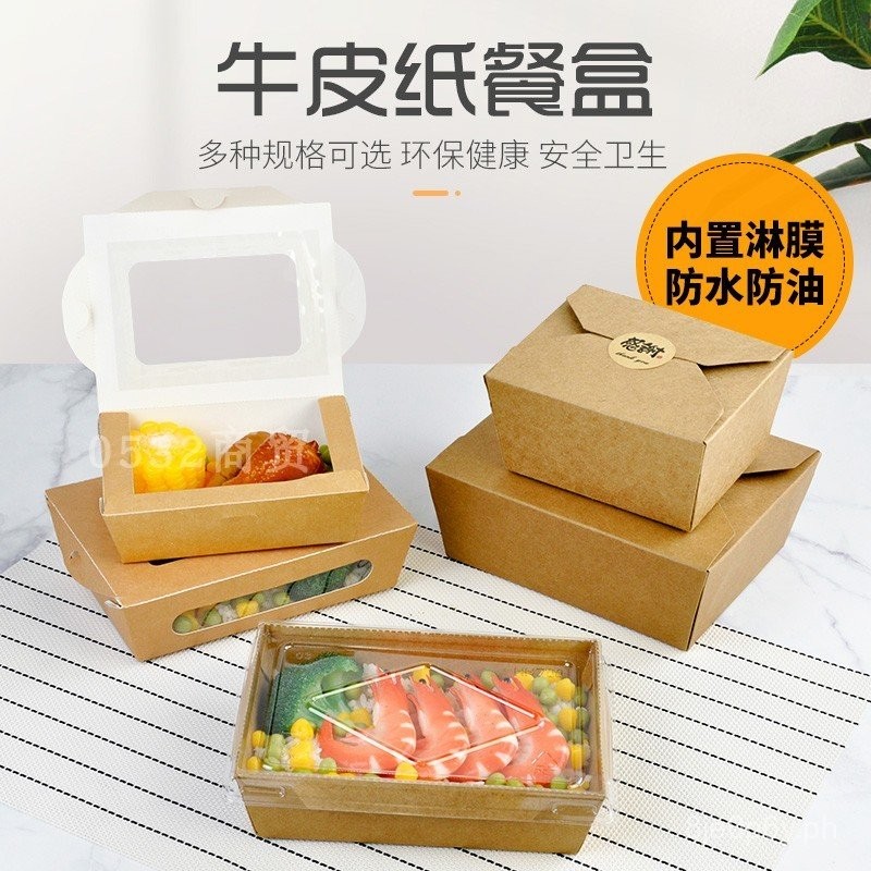 Korean Style Fried Chicken Takeaway Box Commercial BBQ Box Paper Box ...
