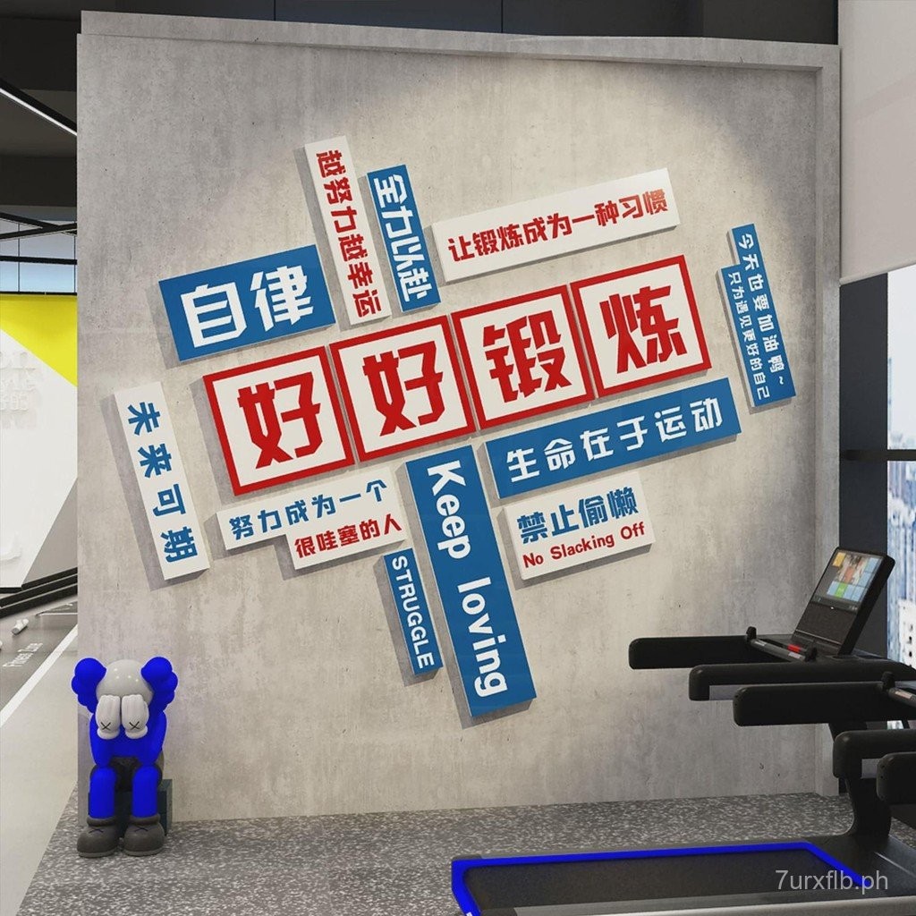 Gym Culture Wall Decoration Stickers Yoga Studio Atmosphere Layout ...
