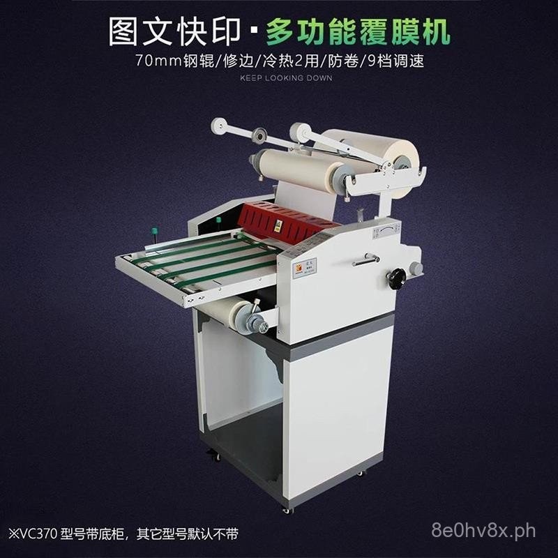 Rongda Genuine Product A Thermal Laminator VC70Film Laminating Machine ...