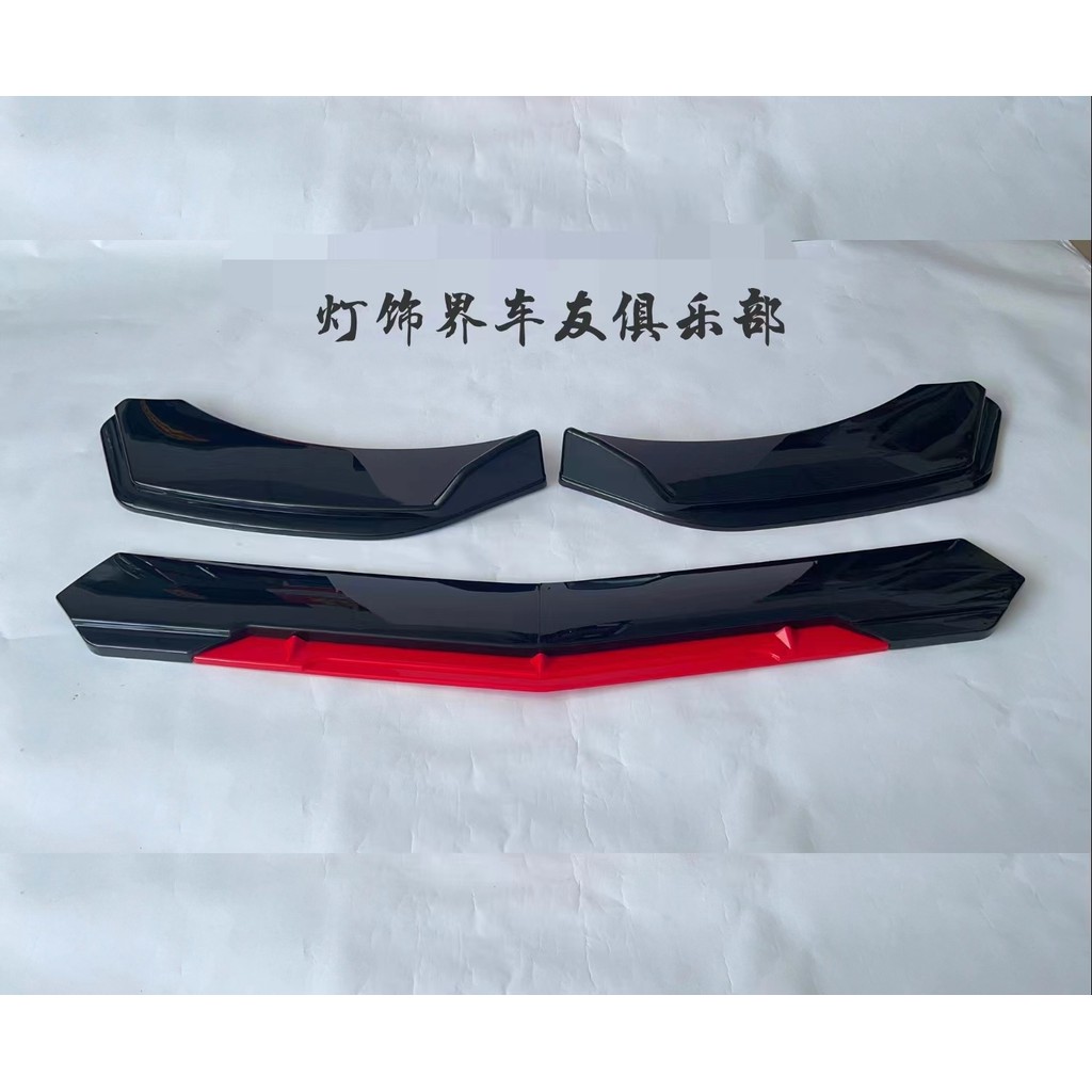 Car Modification Universal Adjustable Front Lip Double Layer with ...