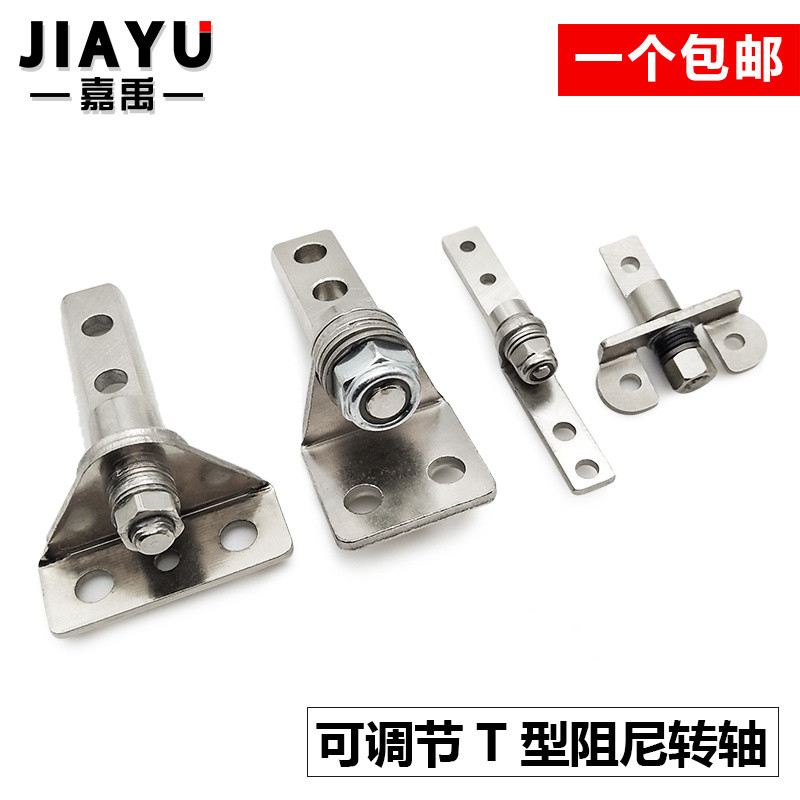 Adjustable T Rotary Shaft Stop Damper Small Micro Hinge Medical ...