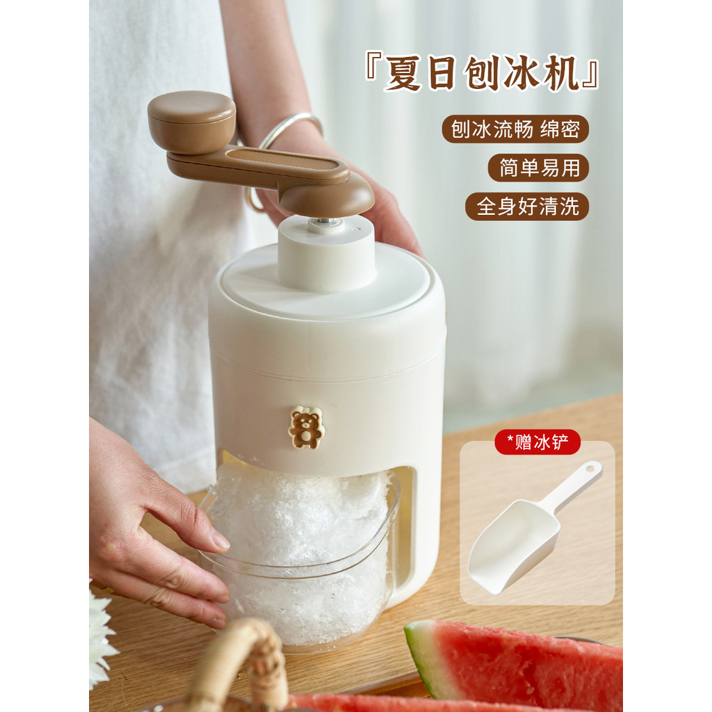 April Shaved Ice Machine Manual Ice Crusher Home Small Hand-Cranked Ice ...