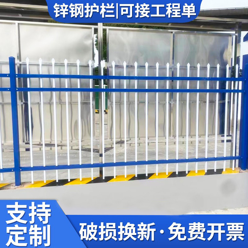 Zinc Steel Wall Fence Garden Community Courtyard Barrier Outdoor ...