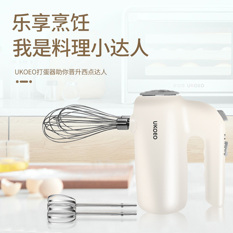 High Bick Electric Whisk High-Power Handheld Vertical Egg-Breaking ...