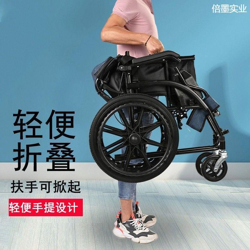 Wheelchair Cart Foldable Ultra-light Portable Small Hand Push for ...