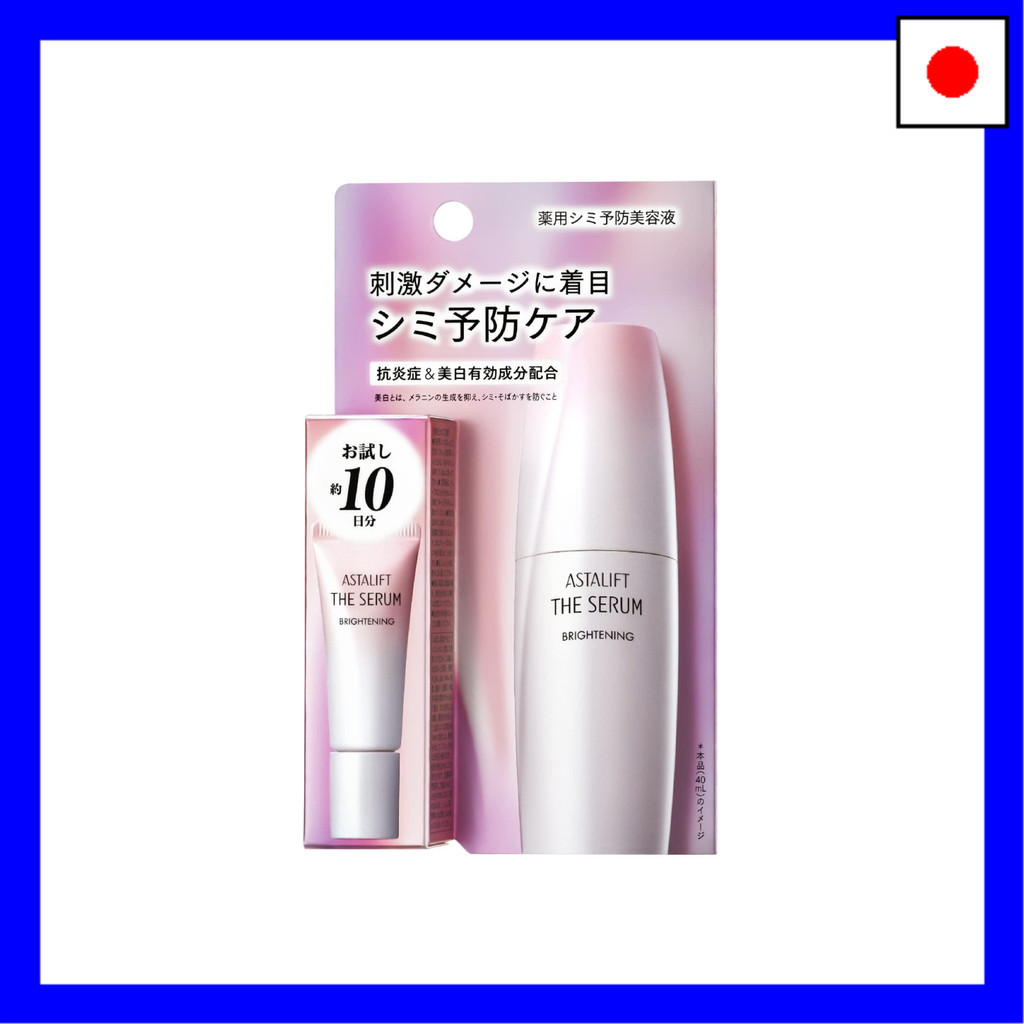 【DirectFromJapan】ASTALIFT THE SERUM BRIGHTENING Medicated Whitening ...