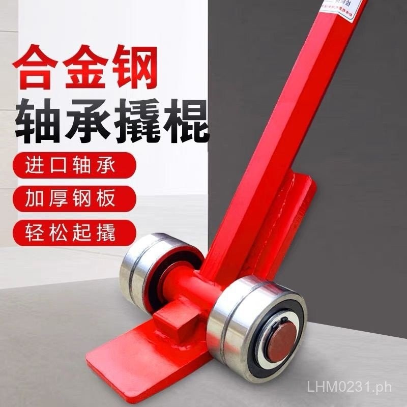 Bearing3Pulley Tool Heavy Duty Lifting Pry Bar Manganese Steel ...