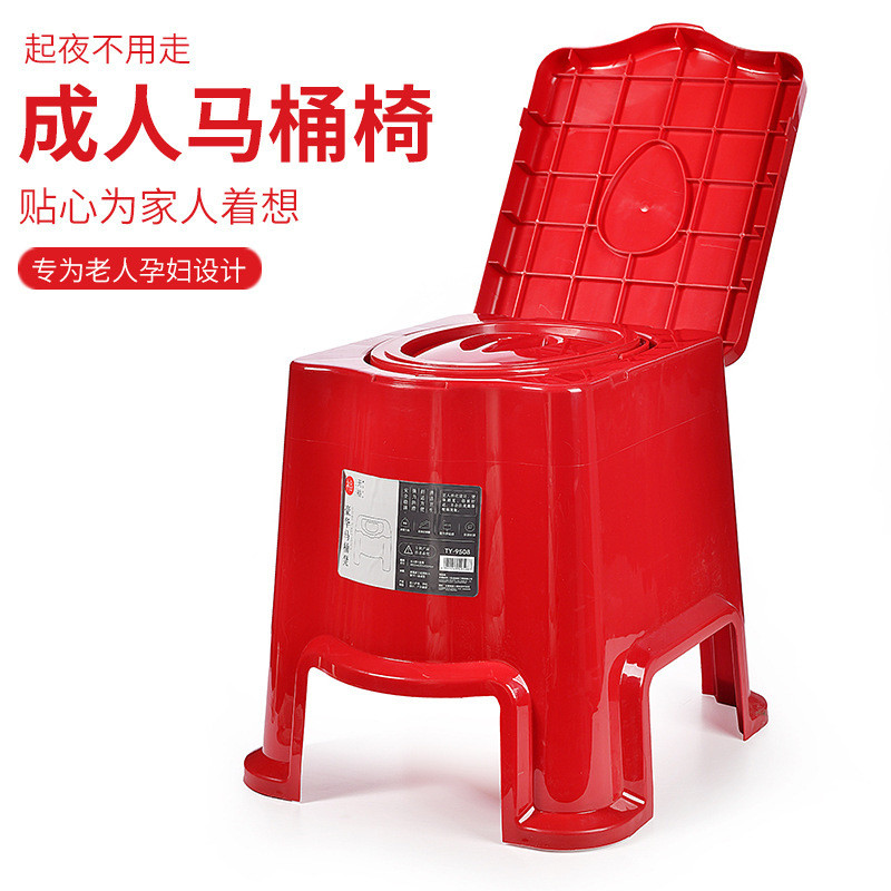 Elderly Pregnant Women Plastic Commode Stool Simple Movable Toilet ...