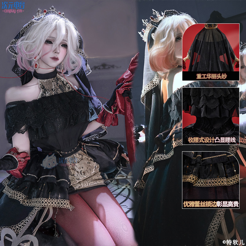 Identity V Marie Collaborative Chess Cosplay Costumes | Shopee Philippines
