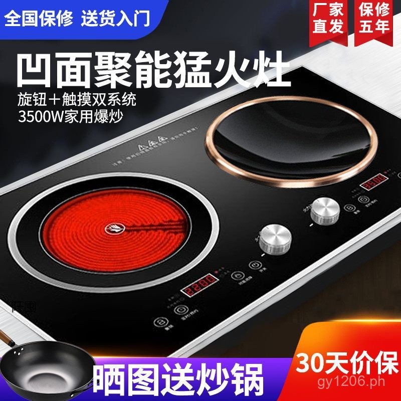 Double Burner Electric Ceramic Stove Induction Cooker Double Stove New ...