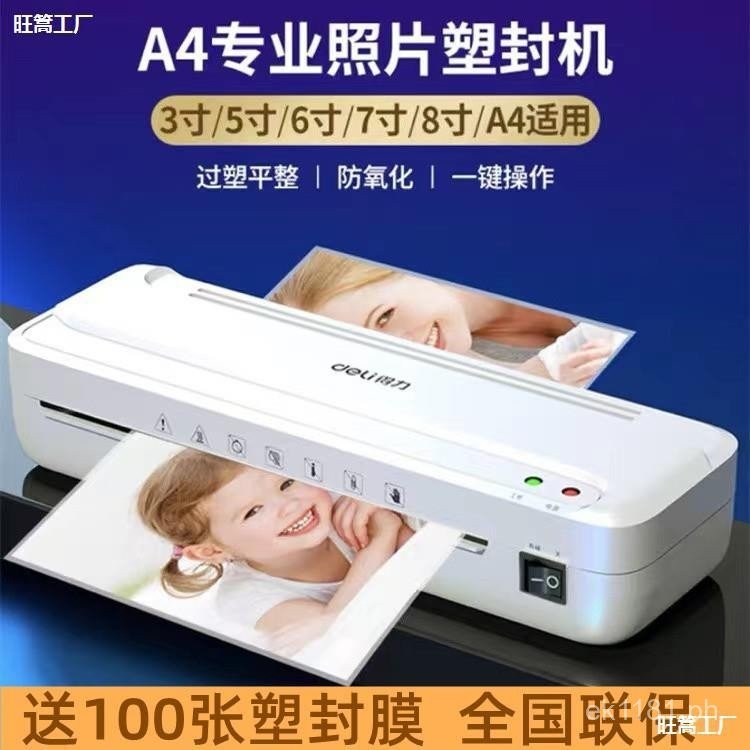 Home Use Thermal Laminating Film Laminator Commercial Document ...